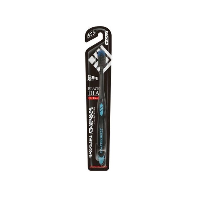 【商品詳細】デンタルプロブラックダイヤにコンパクトヘッド新登場！穴数1.7倍に増やした超密植毛！「黒の特殊毛」に加え、「フッ素配合ダイヤ毛」を使用。4つの角ので歯面の歯垢を効果的に除去。コンパクトヘッドで隅々まで磨ける。抜群の磨き心地です。...