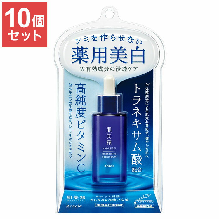 ●美白有効成分「高純度ビタミンC」と消炎成分「トラネキサム酸」のW有効成分の美白美容液●うるおいケアと同時に肌の基礎バランスからケア。「お肌の変わり目」に着目したターニングケアシリーズ。肌の基礎バランスを整えながら美白。明るく透明感あふれる...