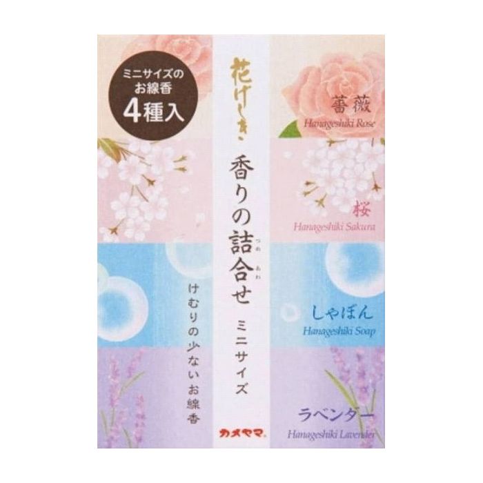花げしきミニ寸薔薇の香り、しゃぼんの香り、ラベンダーの香り、桜の香りのアソートセット。商品区分:日用雑貨品・他製造国:ベトナムメーカー名:カメヤマサイズ/容量:100G 単品JAN:4901435819594薫香剤 お線香 仏事線香【代引き...