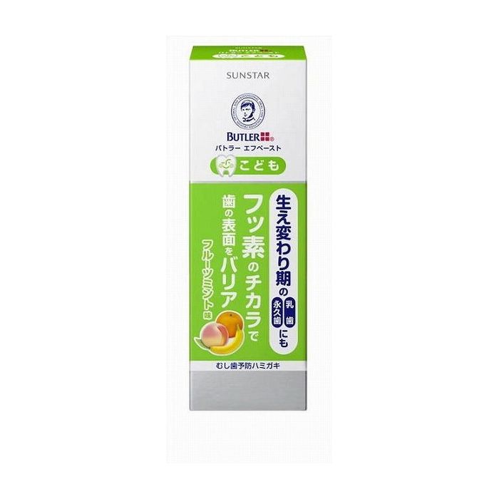 歯の再石灰化を促進し、むし歯を予防。使うたびにむし歯に負けない強い歯へ。幅広い年代の子どもが使いやすいフルーツミント味。商品区分:医薬部外品製造国:日本メーカー名:サンスターサイズ/容量:70G 単品JAN:4901616010352オーラ...