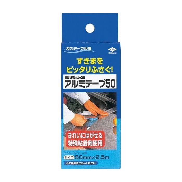 のり残りのしにくい特殊粘着剤を使用していますので、きれいにはがすことができます。1貼る部分の汚れを拭き、裏紙を付けたまま必要なサイズに切ります。2裏紙をはがし、貼りつけます。商品区分:日用雑貨品・他製造国:韓国メーカー名:東洋アルミサイズ/...