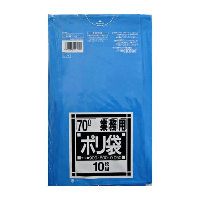 70L青のゴミ袋。厚さは0.05mm。商品区分:日用雑貨品・他製造国:インドネシアメーカー名:日本サニパックサイズ/容量:10枚単品JAN:4902393243711ゴミ袋・ポリ袋 ぺール用大型 ペール用大型75L90L【代引きについて】こ...
