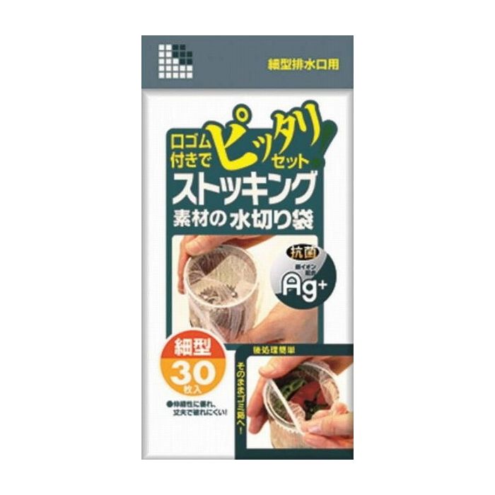ストッキング素材だから伸縮性がよく、丈夫で破れにくい。口ゴムつきでぴったりセット。商品区分:日用雑貨品・他製造国:中華人民共和国メーカー名:日本サニパックサイズ/容量:30枚単品JAN:4902393455572ゴミ袋・ポリ袋 水切り袋・そ...