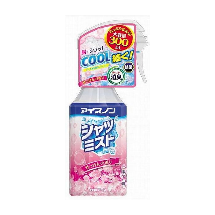 衣類にスプレーするだけで爽やかな冷涼感！たっぷり使える大容量タイプ。衣類についた汗のニオイを消臭・除菌。クール成分（メントール）配合。せっけんの香り。商品区分:日用雑貨品・他製造国:日本メーカー名:白元アースサイズ/容量:300ML単品JA...