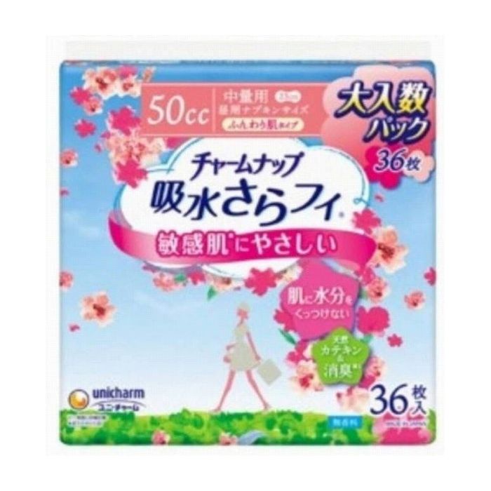 エアクッションシートでお肌負担を低減！吸水後もさらさらふわふわ感が長続き！消臭ポリマー配合。抗菌シート搭載、通気性シートを採用。商品区分:医薬部外品製造国:日本メーカー名:ユニ・チャームサイズ/容量:36枚単品JAN:49031119491...