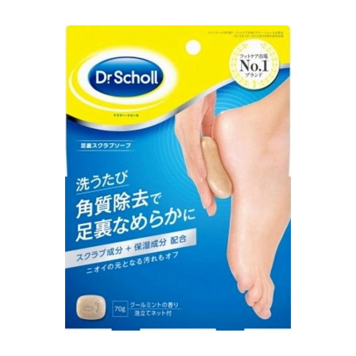 ドクター・ショールから石けんそのものが「角質除去」のできる足裏スクラブソープを新発売！商品区分:日用雑貨品・他製造国:日本メーカー名:サイキョウ・ファーマサイズ/容量:70G 単品JAN:4906156402186衛生用品 フットケア フッ...