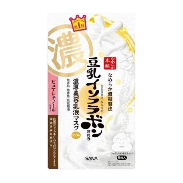 豆乳の濃厚美容乳液マスク。なめらか本舗シートマスク内、最高保湿のとろーりミルクで、乾燥による小じわを目立たなくします。使用方法1袋からマスクを取り出します。2つ折りになっているマスクの上下を開いた後、横に広げます。マスクの目もと部分は、外側...