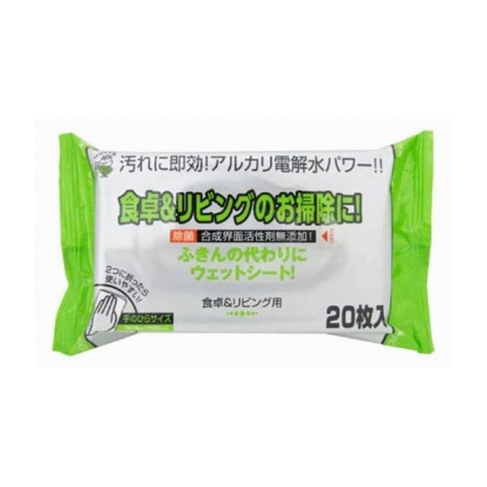 水を電気分解して得られるアルカリ電解水を使用しております。発酵エタノール配合で衛生的。べたつきがなくすっきりとした拭きあがり。食卓やリビングの掃除、食事の前後のテーブルふきんとして最適です。注意事項日の当たる所、火気の近く、、高温になる所に...