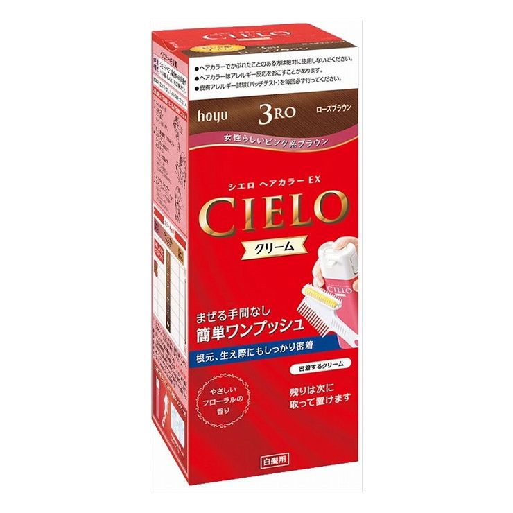 ※こちらの商品は単品（またはパック）商品が3個セットでの販売となります。↓単品商品情報↓ツヤ＆ケア成分配合で「自然なツヤ、美しい髪色」の『シエロ ヘアカラー EX』新登場。白髪までしっかり染まりなめらかな髪に仕上がります。12色の豊富な色揃...