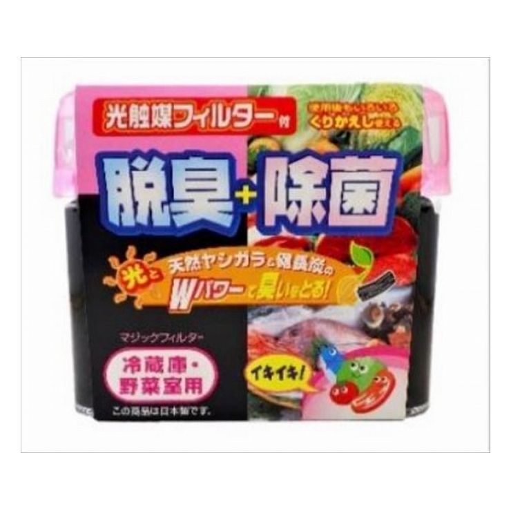 ライオンケミカル マジックフィルターの関連商品はこちら【単品1個セット】はこちら【単品2個セット】はこちら【単品3個セット】はこちら【単品4個セット】はこちら【単品5個セット】はこちら【単品6個セット】はこちら【単品7個セット】はこちら【単...