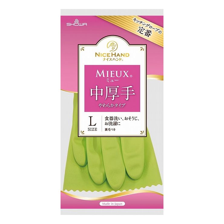 ※こちらの商品は単品（またはパック）商品が3個セットでの販売となります。↓単品商品情報↓やわらかく使いやすい中厚手タイプです。ぬぎはめしやすくするため、手袋内面に繊維を植毛しています。裏毛には抗菌防臭加工を施しているため、繊維上の細菌の増殖...