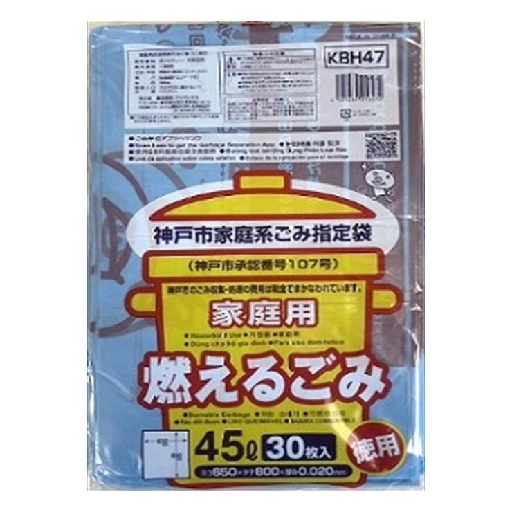 ジャパックス ジャパックスの関連商品はこちら【単品1個セット】はこちら【単品2個セット】はこちら【単品3個セット】はこちら【単品4個セット】はこちら【単品5個セット】はこちら【単品6個セット】はこちら【単品7個セット】はこちら【単品8個セッ...