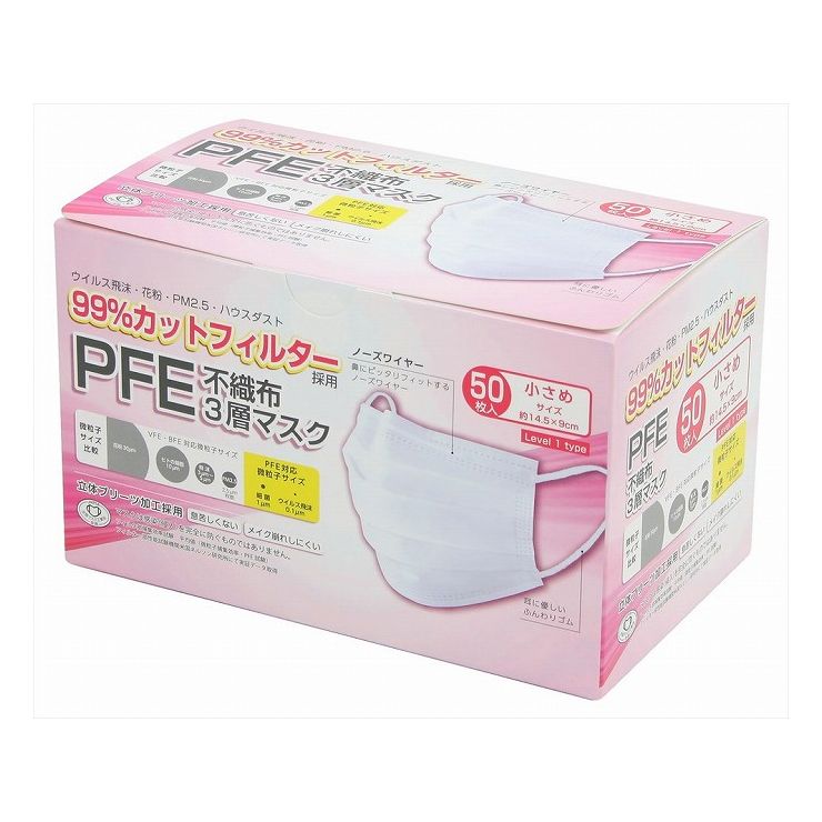 ※こちらの商品は単品（またはパック）商品が3個セットでの販売となります。↓単品商品情報↓PFEフィルターを採用した不織布3層マスクの50枚入タイプです。PFE、BFE、VFE99％カット　オメガプリーツで顔にフィットしやすく耳紐が3mm平ゴ...