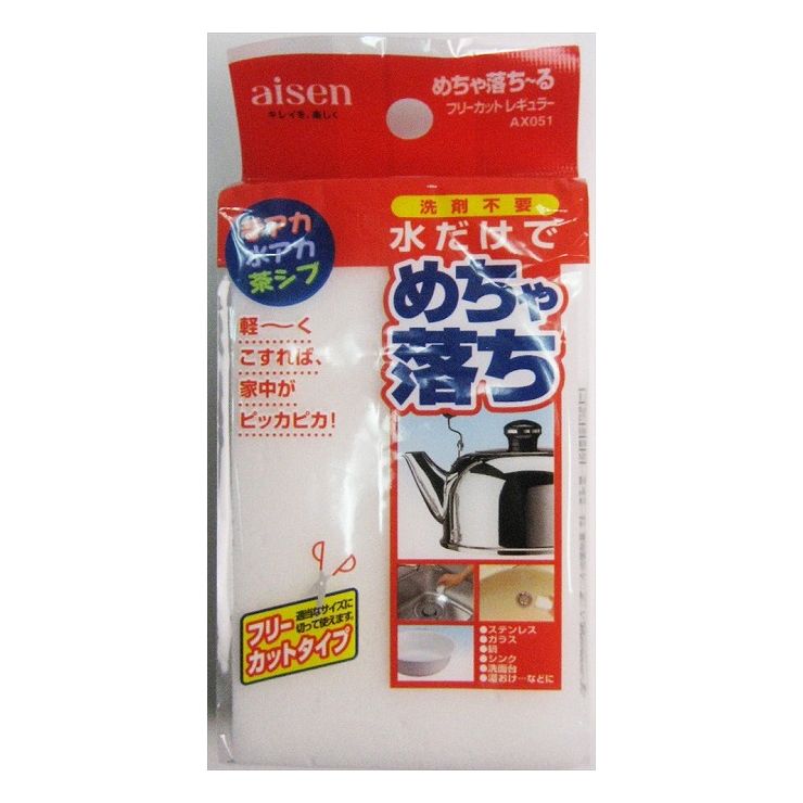 アイセン めちゃ落ちーるの関連商品はこちら【単品1個セット】はこちら【単品2個セット】はこちら【単品3個セット】はこちら【単品4個セット】はこちら【単品5個セット】はこちら【単品6個セット】はこちら【単品7個セット】はこちら【単品8個セット...