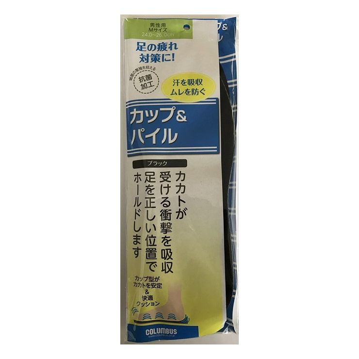 ※こちらの商品は単品（またはパック）商品が6個セットでの販売となります。↓単品商品情報↓パイル地を使用したカップ型インソールです商品区分：雑品メーカー名：コロンブス製造国または加工国：日本内容量：1足↓ご購入前に必ずお読みください。↓※メー...