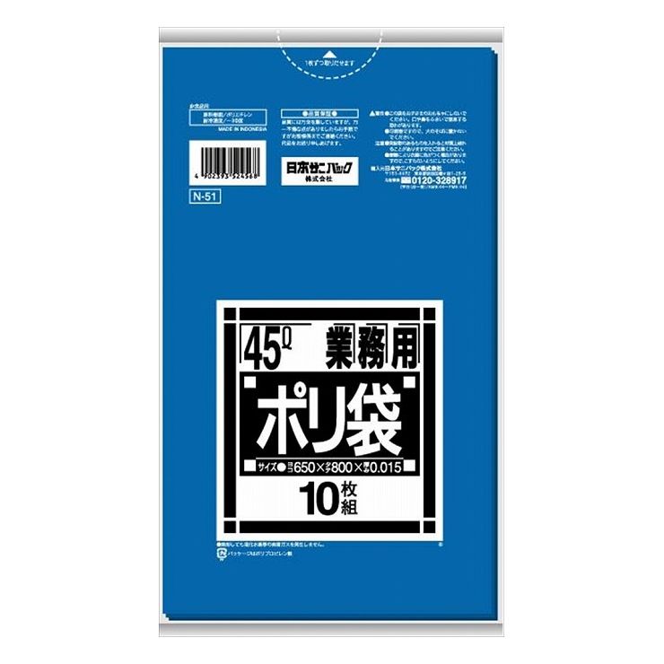※こちらの商品は単品（またはパック）商品が3個セットでの販売となります。↓単品商品情報↓極薄強化ポリのシリーズ商品区分：雑品メーカー名：日本サニパック製造国または加工国：中華人民共和国内容量：10枚↓ご購入前に必ずお読みください。↓※メーカ...