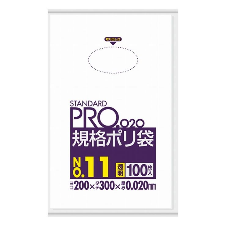 ※こちらの商品は単品（またはパック）商品が6個セットでの販売となります。↓単品商品情報↓規格袋　0．02mm　11号商品区分：雑品メーカー名：日本サニパック製造国または加工国：インドネシア内容量：100枚↓ご購入前に必ずお読みください。↓※...
