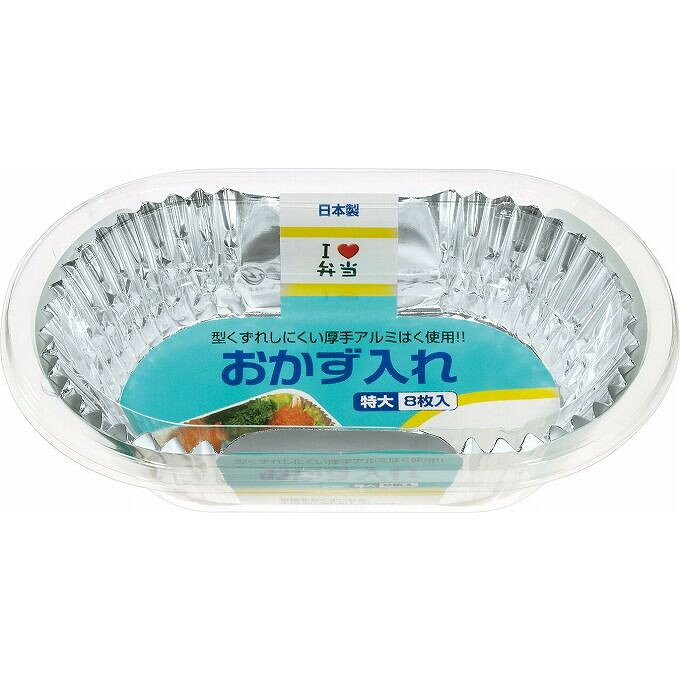 こちらは4901987210108単品が18個セットの商品ページです。以下、単品説明文【単品商品説明】お弁当箱の汚れを防ぐ。おかずのにおい移りを防ぐ。合紙なし。型くずれしにくい厚手アルミはく使用。●弁当のおかずを入れるのに最適な特大サイズ●...