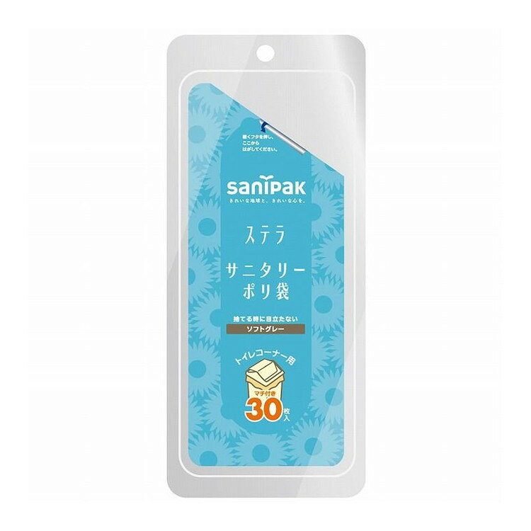 こちらは4902393417099単品が5個セットの商品ページです。以下、単品説明文【単品商品説明】サニタリー用グレーのポリ袋。厚さは0.015mm。【製造者】日本サニパック株式会社【生産国】インドネシア【内容量】30枚【代引きについて】こ...