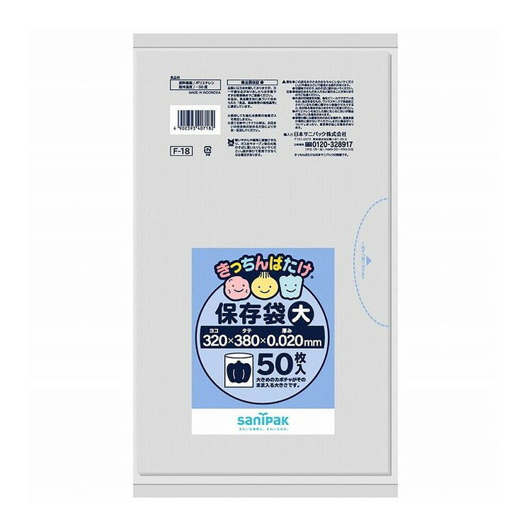 こちらは4902393407182単品が14個セットの商品ページです。以下、単品説明文【単品商品説明】スタンダードな保存用ポリ袋【製造者】日本サニパック株式会社【生産国】インドネシア【内容量】50枚【代引きについて】こちらの商品は、代引きで...