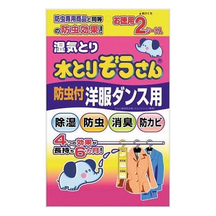 ニオイがつかないピレスロイド系防虫剤（エムペントリン製剤）配合。除湿＋防虫で約6ヶ月持続。汗臭や食事臭も配合。2シート入商品区分：雑品メーカー名：オカモト製造国または加工国：日本内容量：2枚↓ご購入前に必ずお読みください。↓※メーカーの都合...
