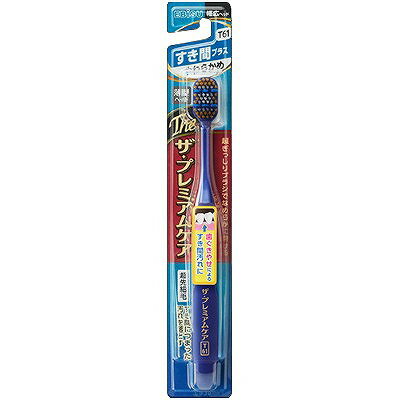 【商品説明】幅広ヘッドハブラシの頂点へ「ザ・プレミアムケアセレクトシリーズ」がパッケージリニューアル。商品特徴と毛の硬度表示をより分かりやすくし、ベースカラーを明るくしてブランド名の視認性を向上。中央部の長い毛が歯ぐきやせによる、すき間につ...