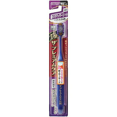 【商品説明】幅広ヘッドハブラシの頂点へ「ザ・プレミアムケアセレクトシリーズ」がパッケージリニューアル。商品特徴と毛の硬度表示をより分かりやすくし、ベースカラーを明るくしてブランド名の視認性を向上。3本に分割した毛先と歯ぐきのキワにフィットす...