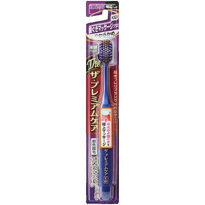 【商品説明】幅広ヘッドハブラシの頂点へ「ザ・プレミアムケアセレクトシリーズ」がパッケージリニューアル。商品特徴と毛の硬度表示をより分かりやすくし、ベースカラーを明るくしてブランド名の視認性を向上。3本に分割した毛先と歯ぐきのキワにフィットす...