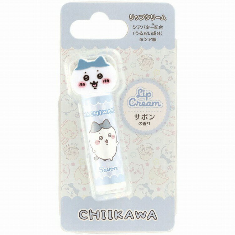 【商品説明】かわいいキャラクターのリップクリーム。シアバター配合で唇に潤いを与えてくれます。キャップのキャラクターはリップクリームの本体から外してマスコットとしてもお楽しみいただけます。また、市販のリップクリームなどのキャップに付けることも...