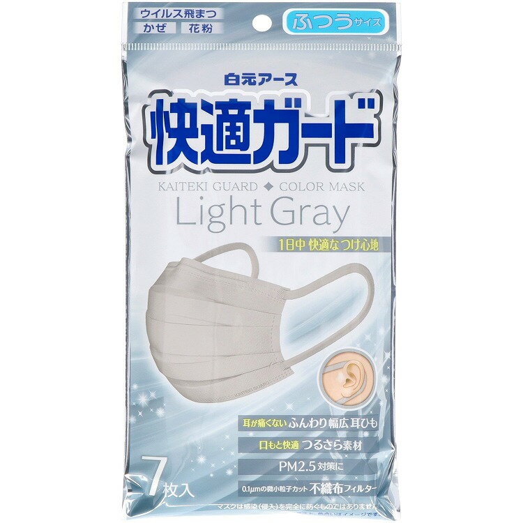 【商品説明】耳が痛くない幅広耳ひもと、ケバ立たない口もとつるさら素材で、1日中快適なつけ心地。0．1μmの微小粒子カットの不織布フィルター。マスクの色：ライトグレー。商品区分：全成分：●本体・フィルタ部：ポリプロピレン、ポリエチレン、ポリエ...