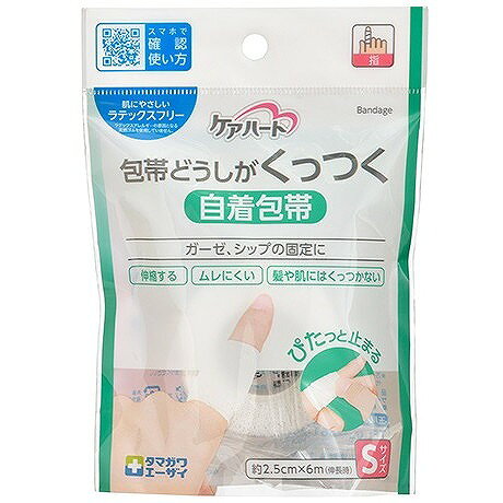 【商品説明】包帯どうしを重ねて巻くとそのままくっつきますので、包帯どめやテープがいりません。天然ゴムを使用していないラテックスフリー製品です。皮膚や髪の毛につきませんので頭や、犬、猫などのペットにも使えます。商品区分：全成分：本体／ポリプロ...