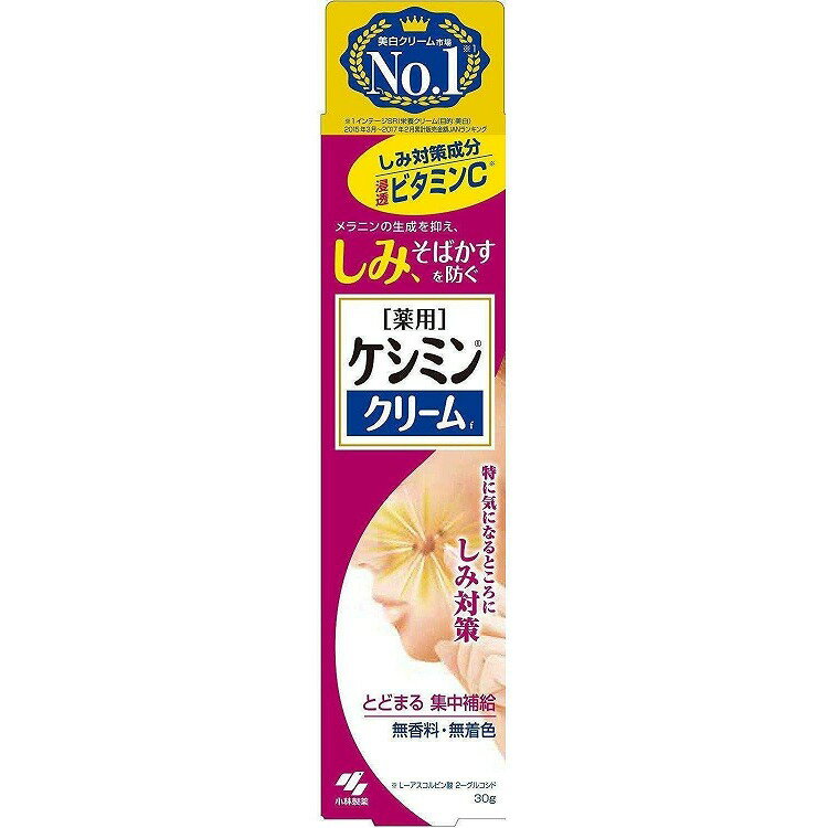 【商品説明】●ビタミンC誘導体が集中的に角質層のすみずみまでじっくり浸透して、メラニンの生成を抑えます●新陳代謝が活発になる就寝時に使うと効果的です●血行を促進させるビタミンE配合です商品区分：医薬部外品全成分：有効成分：L−アスコルビン酸...