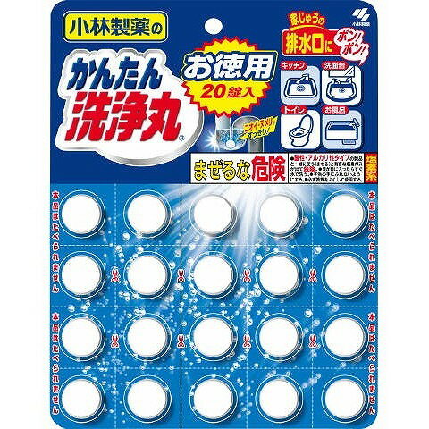 【商品説明】●ニオイの原因となるパイプの中の雑菌（大腸菌、黄色ブドウ球菌、緑膿菌、カンジタ菌など）を除菌し消臭します●パイプ詰まりの原因になるヌメリを解消します●投げ入れるだけで簡単にパイプ掃除ができます●台所、浴室、洗面所、トイレなどのパ...