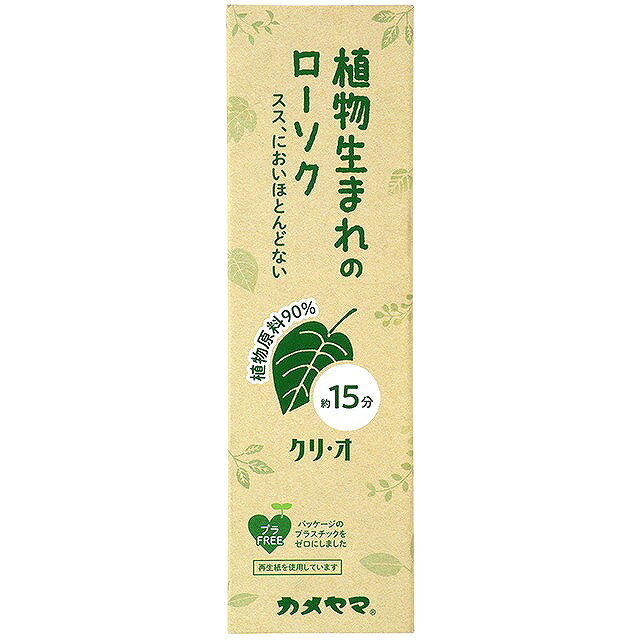 【商品説明】植物原料を90％以上配合した地球にやさしいエコローソク。ススが少なく、仏壇が汚れにくく熱による曲がりに強く耐熱性があり夏場でも曲がりや油じみなどが発生しにくい。商品区分：全成分：植物性ワックス、パラフィンワックスメーカー名：カメ...
