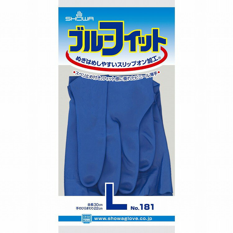 【商品説明】●手にフィットして指先感覚が活かせる薄手タイプです。●独自のパターンにより、高いスベリ止め効果を発揮します。●手袋内面を特殊被膜でコーティングし、ぬぎはめしやすいスリップオン加工を施しています。商品区分：全成分：メーカー名：ショ...
