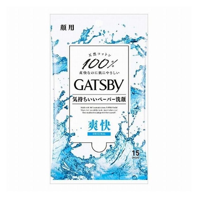 ※メーカーの都合により予告なくパッケージ、仕様等が変更となる場合がございます。当店はJANコードにて管理を行っている為、それに伴う返品、交換等はお受けしておりませんので事前にご了承の上お買い求めください。※こちらの商品は単品商品が2個セット...