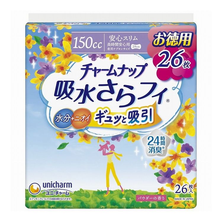 ※こちらの商品は単品商品（JANコード管理）が9個セットでの販売となります。↓↓↓以下、単品商品説明↓↓↓夜用のナプキンサイズで水分・ニオイまでギュッと吸引！高吸収ポリマーとなみなみシートで瞬間吸収し、表面に残る間もなく、お肌サラサラ！また...