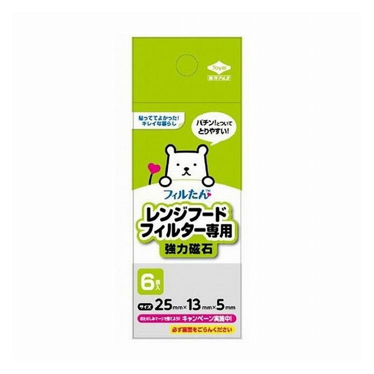 ※メーカーの都合により予告なくパッケージ、仕様等が変更となる場合がございます。当店はJANコードにて管理を行っている為、それに伴う返品、交換等はお受けしておりませんので事前にご了承の上お買い求めください。※こちらの商品は単品商品が8個セット...