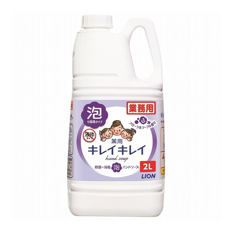 【商品説明文】きめ細かな泡が、洗い残しやすい手の甲や指の間の汚れまでしっかり落とします。殺菌成分がすみずみまで行き渡り、きちんと殺菌し、バイ菌から手肌を守ります。すばやい泡切れで、ぬるつかない快適な洗いあがり。やさしく清潔感のあるフロ—ラル...