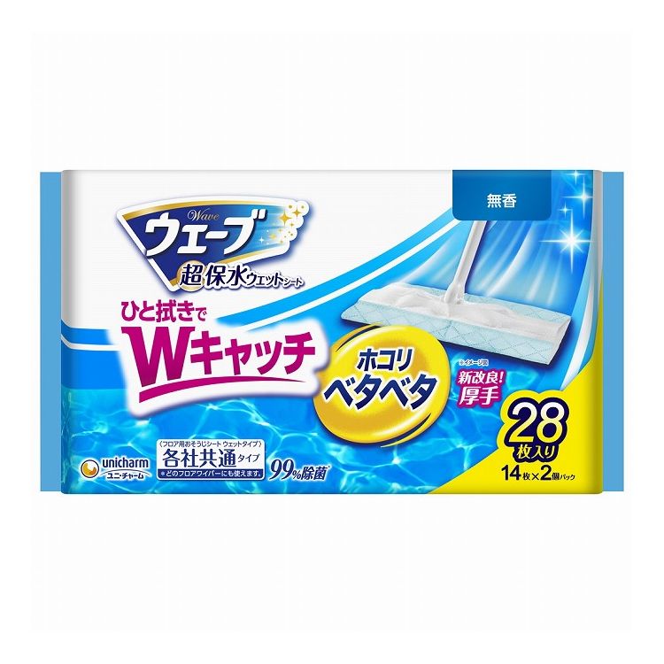 【商品説明文】水分たっぷり超保水層で、程よいウェット感が最後まで続き、水分がほこりや小さいゴミまで行き渡りしっかり吸着！シートの厚さupで、頑固なベタベタ汚れもしっかり拭ける！凸凹メッシュシートでシート全面で汚れをキャッチ。汚れ落ち実感！9...