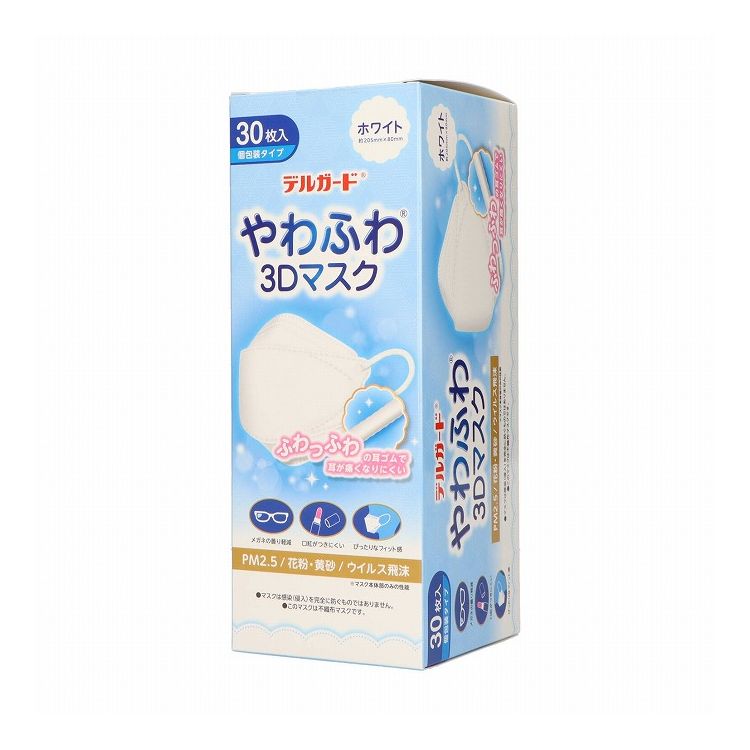 【商品説明文】・不織布3層構造でホコリや花粉をカットします・持ち運びに便利で衛生的な個包装です・阿蘇製薬オリジナルの耳ゴム(幅6mm中空構造ふわふわ)で長時間つけていても耳が痛くなりにくい【代引きについて】こちらの商品は、代引きでの出荷は受...