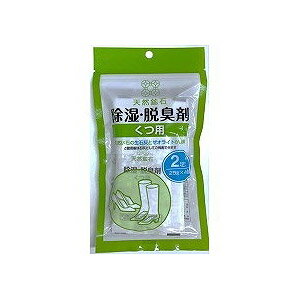 【商品説明文】★発熱しにくい酸化カルシウム(石灰)を使用した除湿剤です。★ゼオライトが靴の気になるニオイを消臭します。★商品を振ってカサカサと音がしなくなったらお取り替えください。★有効期間は約1〜2カ月です。★ご使用後は石灰として利用でき...