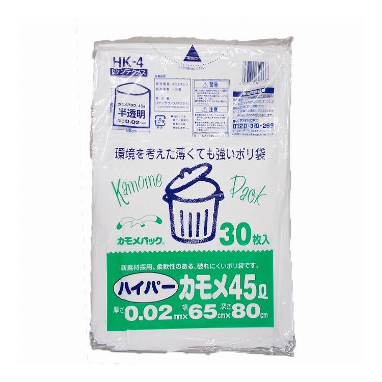 【商品説明文】ld30枚柔軟性のある破れにくいポリ袋成分：低密度ポリエチレン 9 9 ％以上メーカー名：リケンファブロ原産国：マレーシア内容量：30枚【代引きについて】こちらの商品は、代引きでの出荷は受け付けておりません。【送料について】北...