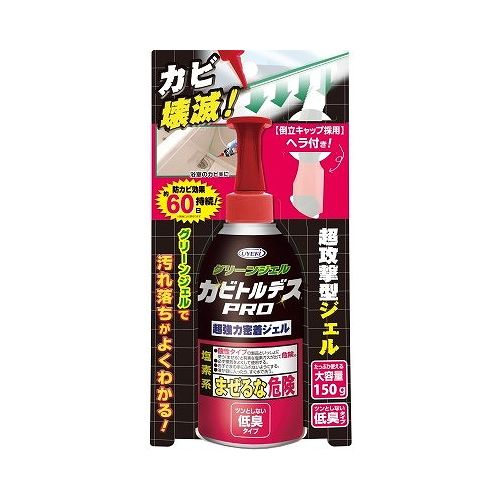 【商品説明文】超攻撃型ジェル誕生超強力密着ジェルでカビ壊滅ヘラ付き倒立キャップ採用たっぷり使える大容量【代引きについて】こちらの商品は、代引きでの出荷は受け付けておりません。【送料について】北海道、沖縄、離島は送料を頂きます。