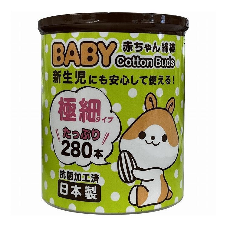 【商品説明文】「極細」型です。綿球が細いので、小さい赤ちゃんのお耳にちょうどよいサイズです。最も細いタイプの綿棒です。大容量280本入ったベビー用綿棒！【代引きについて】こちらの商品は、代引きでの出荷は受け付けておりません。【送料について】...