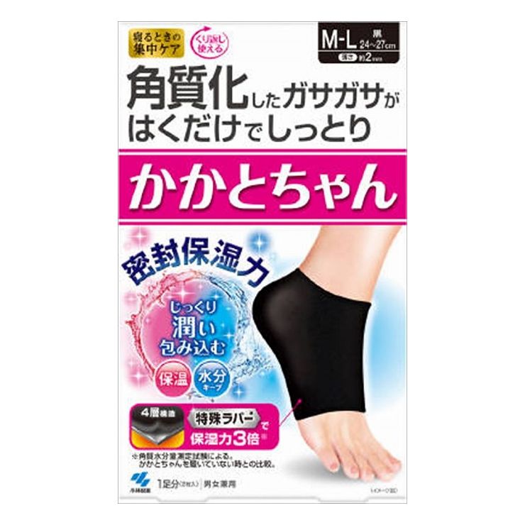 ●履くだけで角質化したガサガサかかとがしっとりとするかかと用保湿靴下●夜眠る際の集中ケア●4層構造の特殊ラバーの保温・密封保湿効果で水分の蒸発を抑え潤いを包みこむから保湿力3倍※アップ※角質水分量測定試験による。かかとちゃんを不使用時と比較...