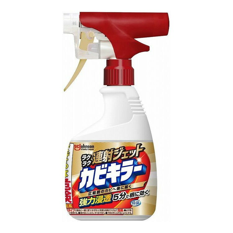【商品説明】カビキラー史上初、蓄圧タンク搭載スプレーだから連射が途切れず続く成分次亜塩素酸塩、水酸化ナトリウム(0.5％)、界面活性剤(アルキルアミンオキシド)メーカー名ジョンソン内容量400G生産国・加工国日本商品区分日用雑貨品、他【代引...