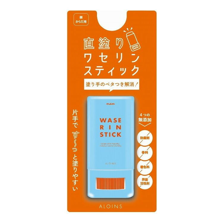 【商品説明】直塗りタイプのワセリンスティック。塗りてのベタつき解消。片手ですーっと塗りやすい。成分ワセリン、オクチルドデカノール、合成ワックス、マイクロクリスタリンワックス、(エチレン/プロピレン)コポリマー、ミツロウ、キャンデリラロウ炭化...
