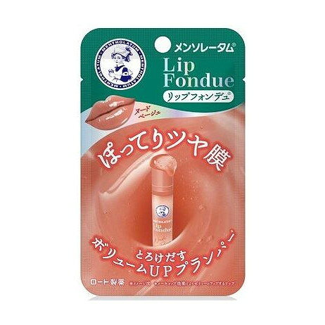 【商品説明】とろけだすフォンデュのようなテクスチャーの色付きリッププランパー成分ダイマージリノール酸ダイマージリノレイル、(イソステアリン酸ポリグリセリル-2/ダイマージリノール酸)コポリマー、ラノリン、オクチルドデカノール、ホホバ種子油※...