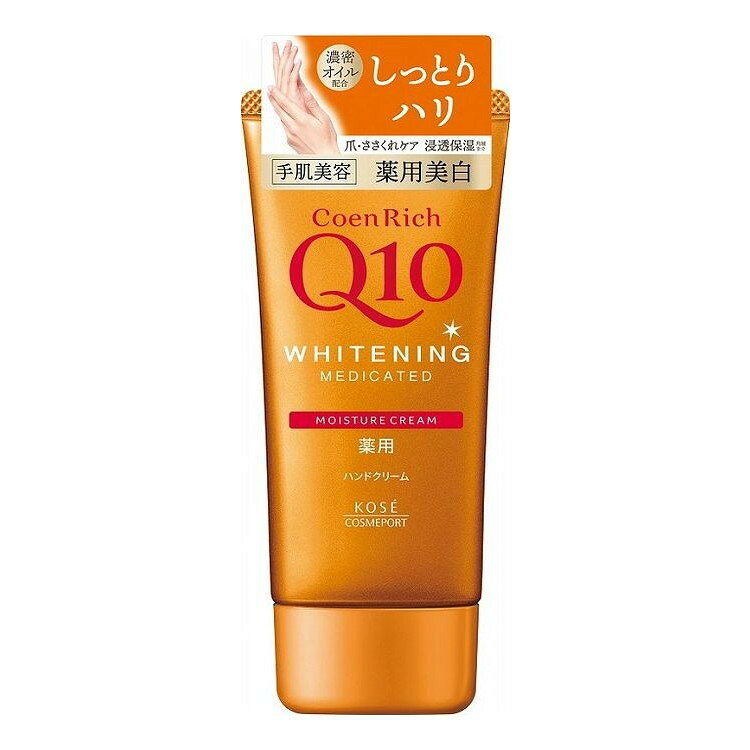 【商品説明】しっとりなめらかな感触のコエンザイムQ10配合ハンドクリーム。3種の濃密オイル配合。成分配合成分；ナイアシンアミド※、・精製水、1,3-ブチレングリコール、トリ2-エチルヘキサン酸グリセリル、ワセリン、自己乳化型モノステアリン酸...